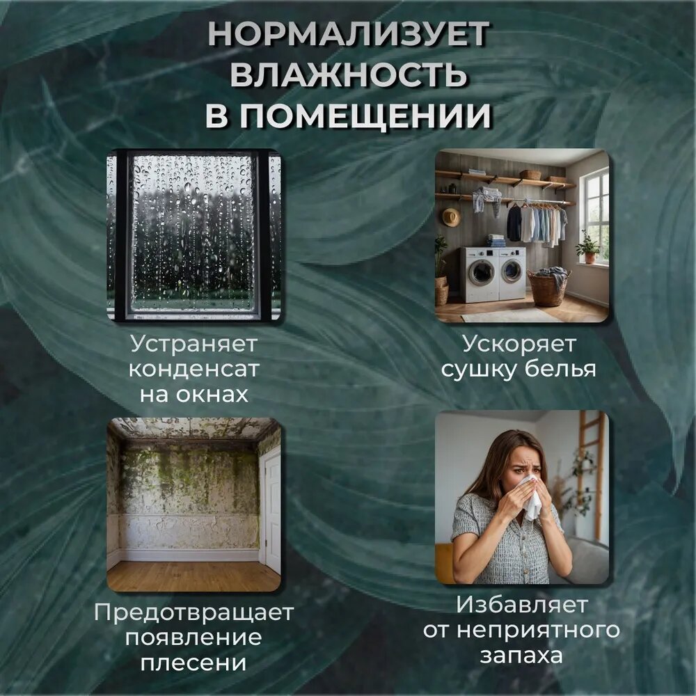 Осушитель воздуха Осушитель — фото 1