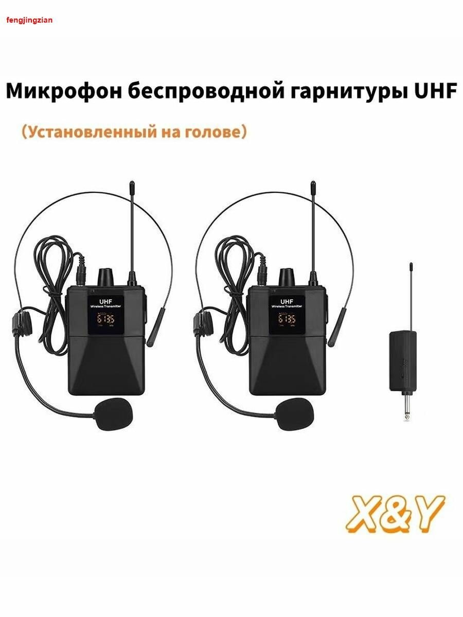 Микрофон универсальный, черный матовый