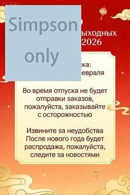 Фигурка Fun Rabbit Кролик в колыбели с аксессуарами, игрушка для девочек, белый — фото 1