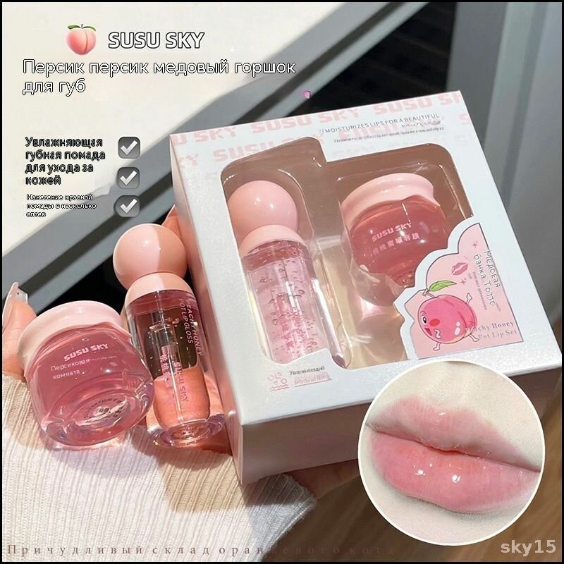 Эксклюзивный набор помад Peach с медовоперсиковым оттенком