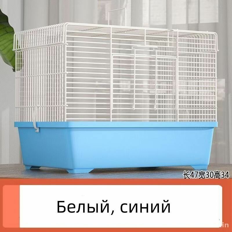 Практичный бестселлер, клетка для хомяка 47x30x34 см с ABS поддоном оцинкована