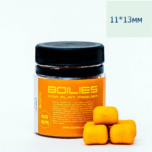 Бойлы CARPTEX 11x13 Флэт фидер, вареные "Мед"