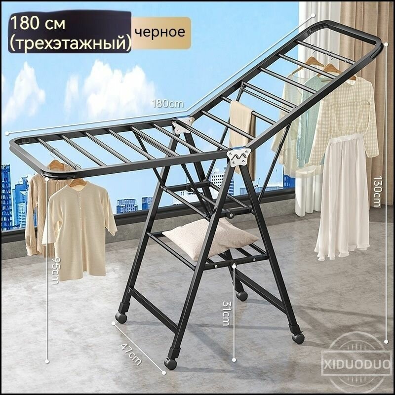 Эксклюзивный шкаф для сушки вертикальный многофункциональный