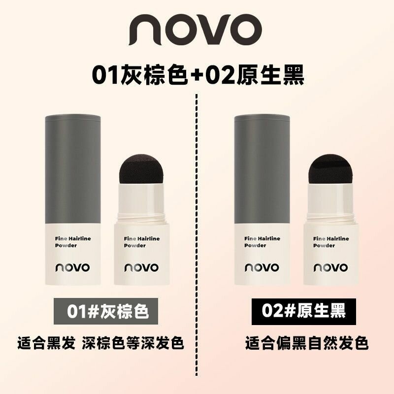 Пудра-корректор для линии роста волос NOVO - волшебное средство для маскировки редких волос на линии роста волос, коррекции формы лба и боковых усов, а также водостойкая пудра для контуринга.