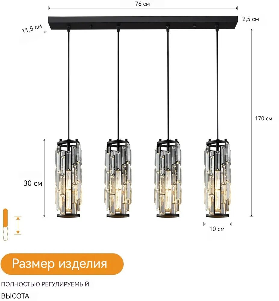 Cassina Хрустальная люстра для гостиной, спальни, столовой, бара, E27, 160 Вт, Черный — фото 1