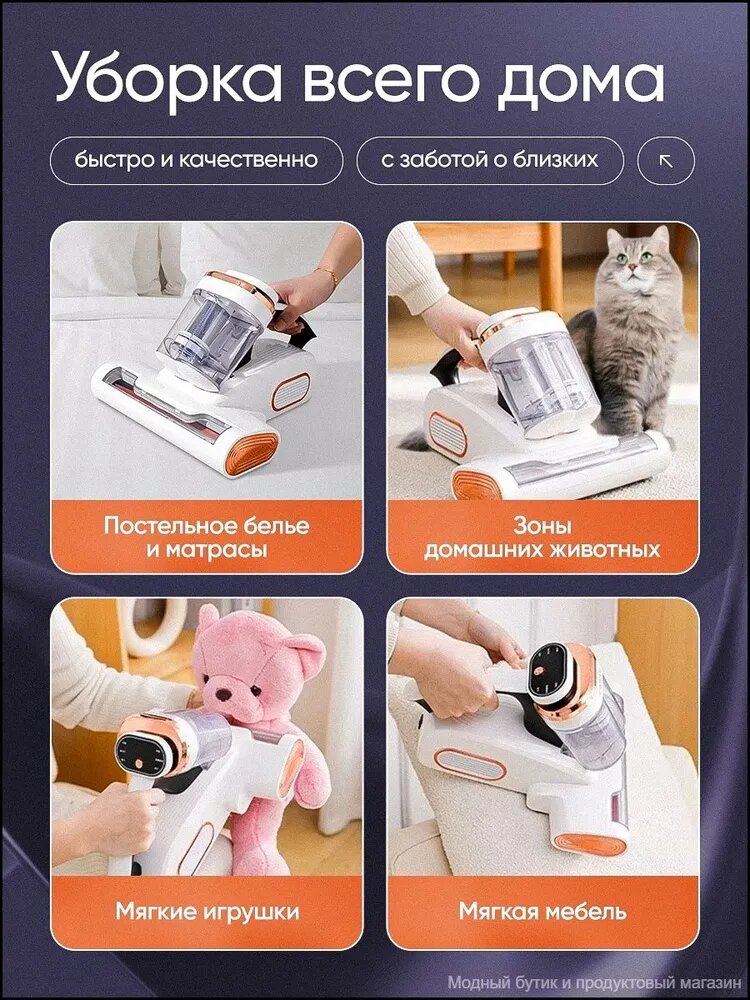 Ручной пылесос — фото 1