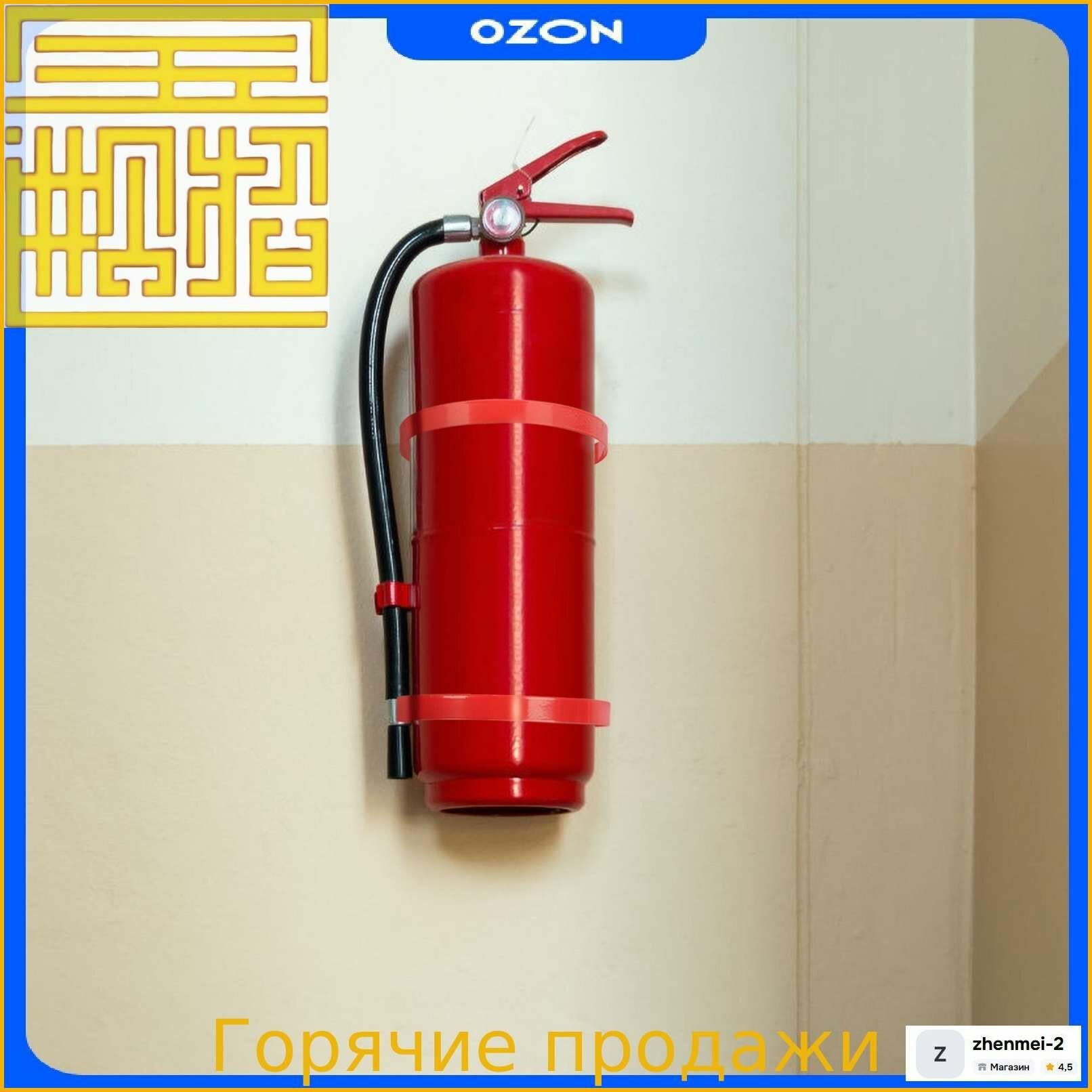 Настенный кронштейн для огнетушителя настенная устойчивая стационарная рама специальная вешалка для противопожарного оборудования