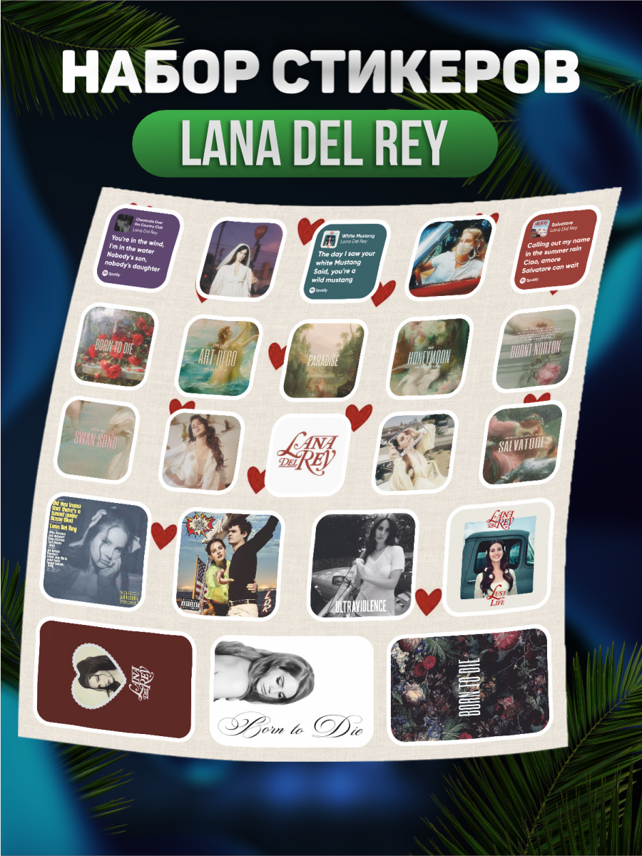 Набор наклеек Lana Del Rey певица