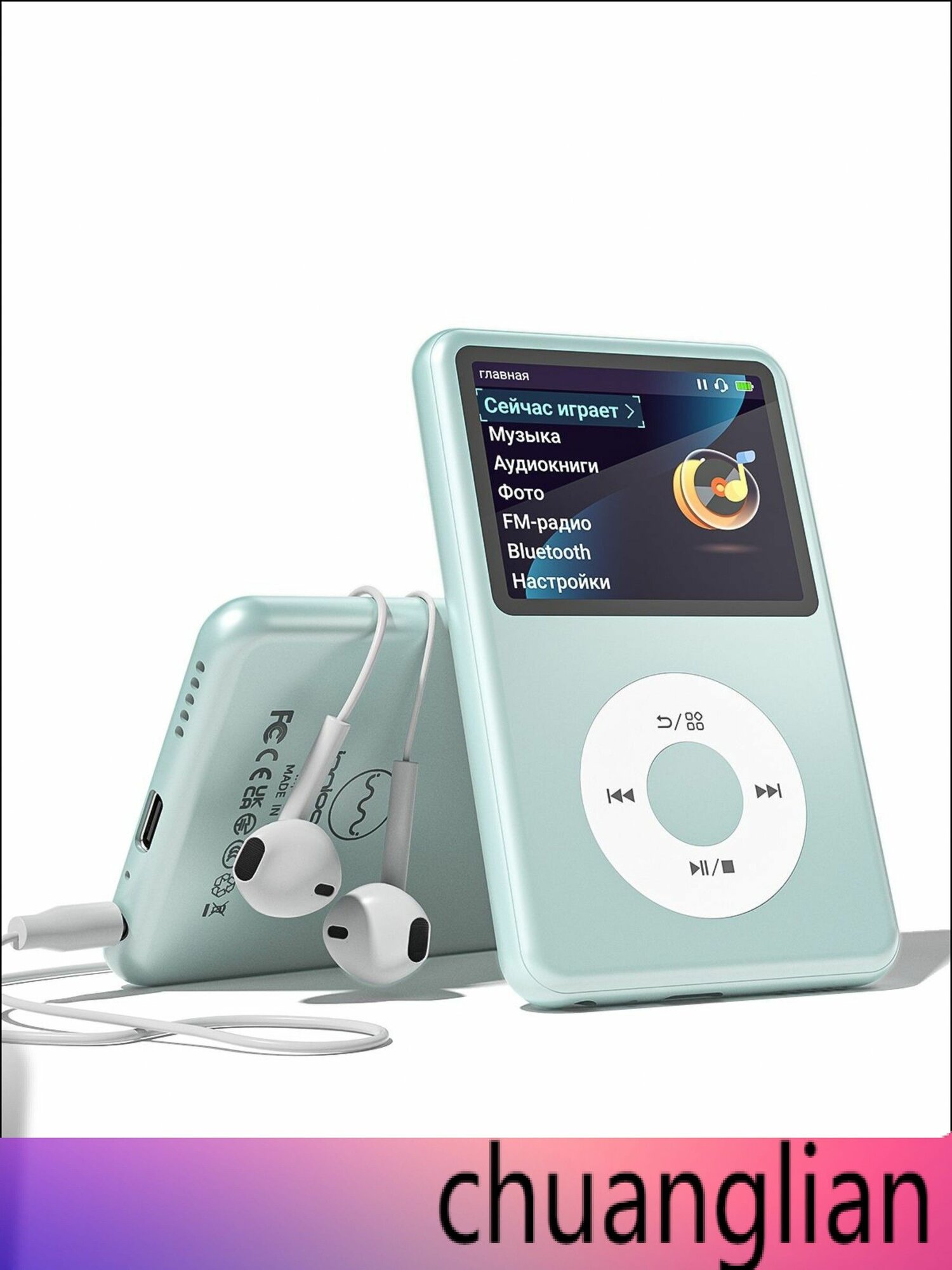 Новый портативный MP3-плеер INNIOASIS Y1 128 ГБ, Bluetooth, FM-радио, поддержка видео, аудиокниги, просмотр фото, бирюзовый
