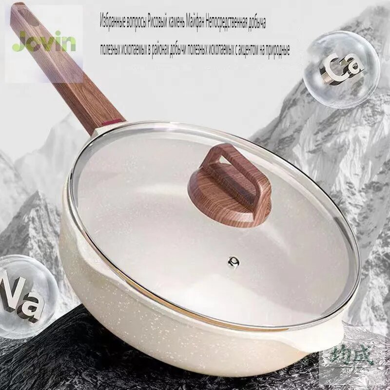 Сковорода Maifan, 30 см, с крышкой, со съемной ручкой, для индукционных плит