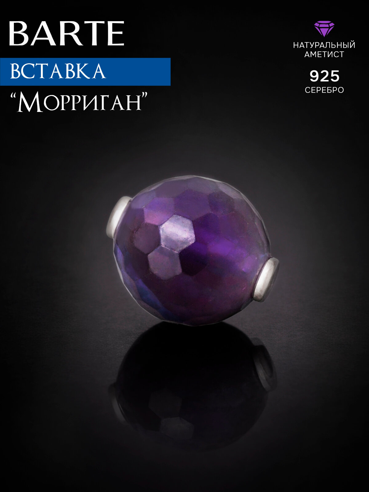 Подвеска, серебро, 925 проба, аметист