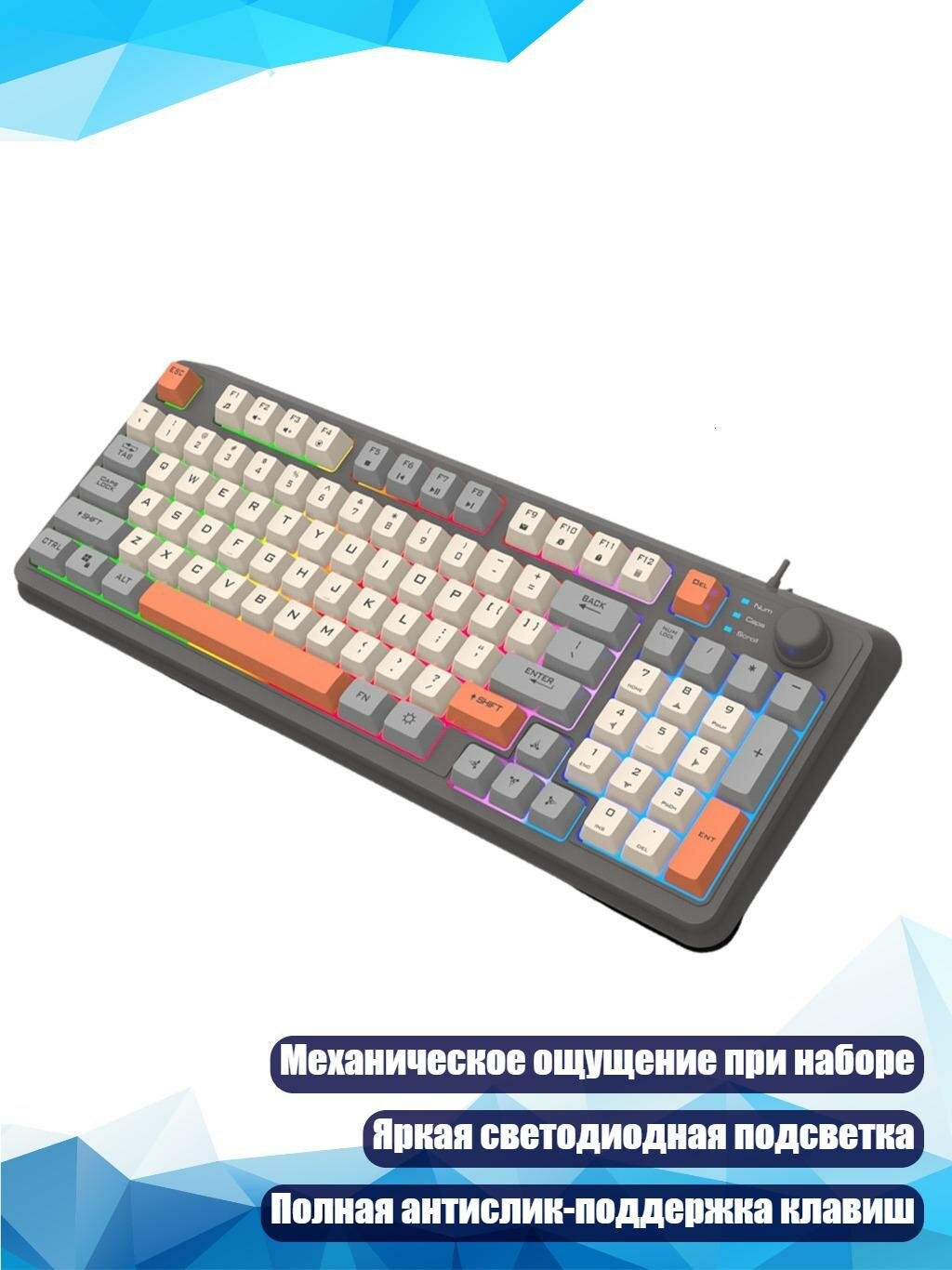 LED-механическая клавиатура с горячей заменой клавиш, 61 клавиша, Вэйгуан