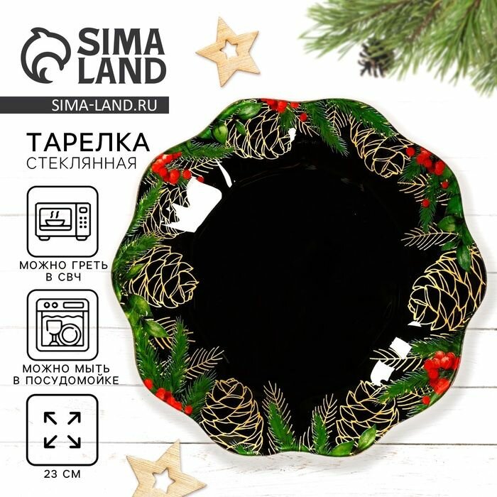 Тарелка Дорого внимание Зимние истории, плоская, новогодняя, диаметр 23 см