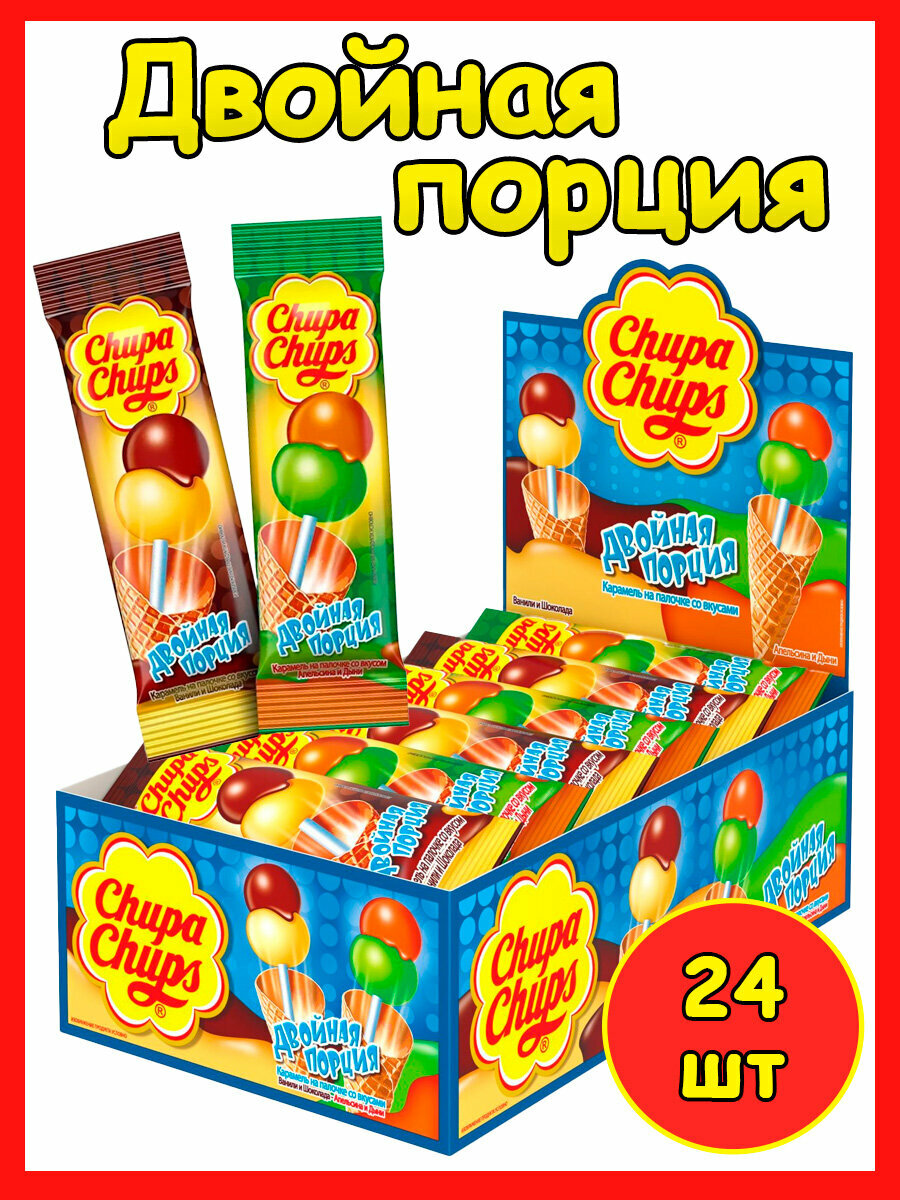 Chupa Chups Двойная порция Ассорти карамель на палочке, 24 шт