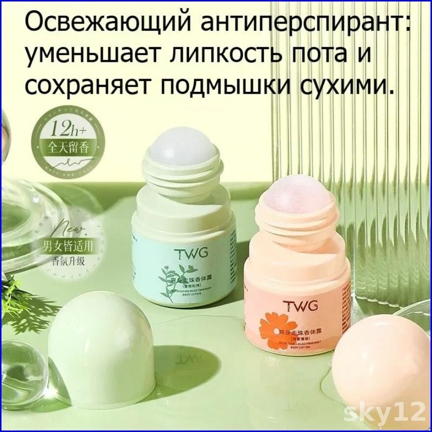 Дезодорант — фото 1