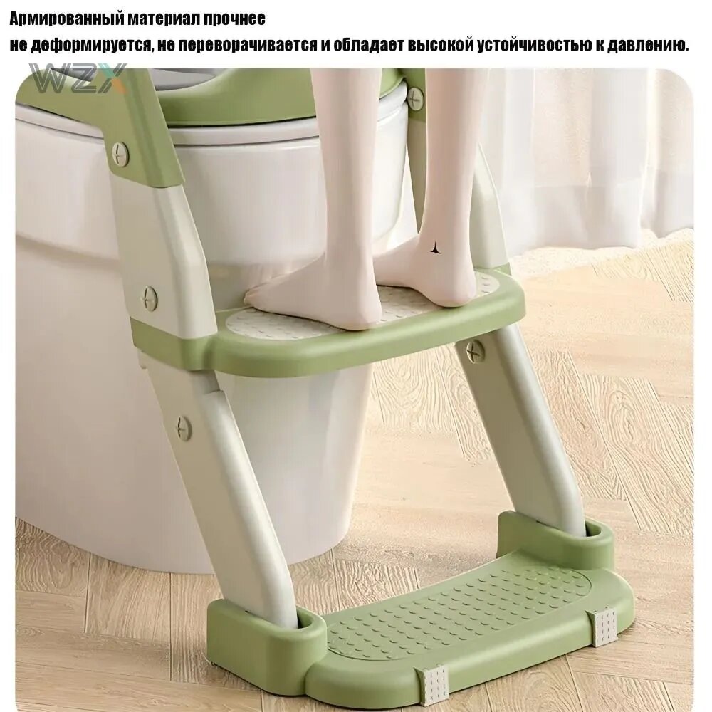 Детская туалетная насадка со ступенькой и поручнями, складная подставка для приучения к унитазу — фото 1
