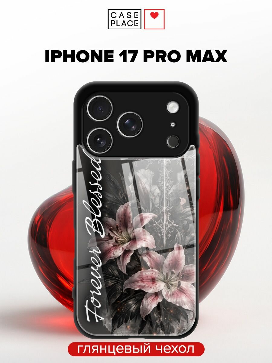 Чехол на Apple iPhone 17 Pro Max / Айфон 17 Про Макс с принтом "Forever blessed"