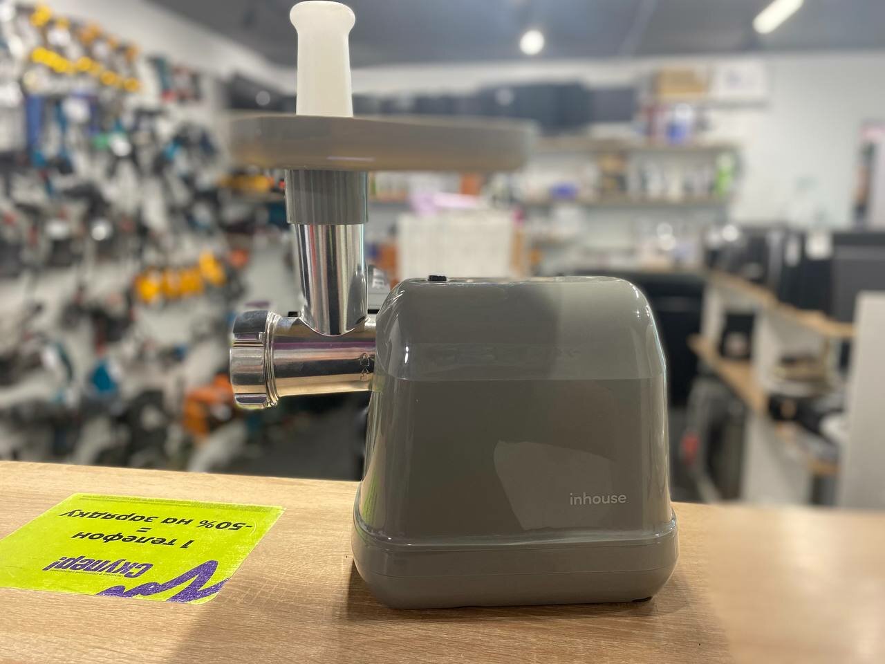 Мясорубка Inhouse IMG1200G