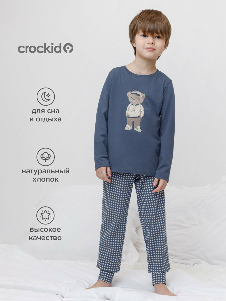 Пижама детская со штанами, хлопок