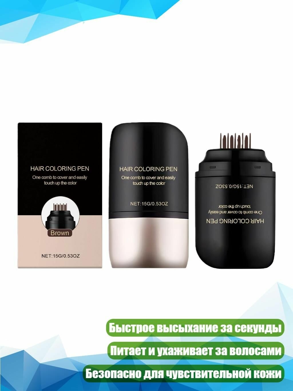 Карандаш для коррекции цвета волос
