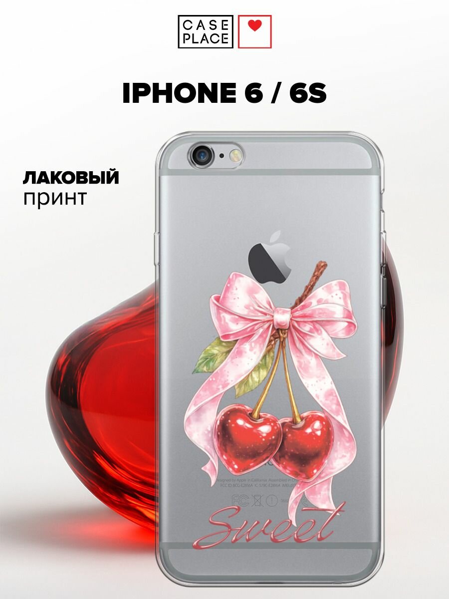 Силиконовый чехол на Apple iPhone 6/6S / Айфон 6/6S с принтом Sweet