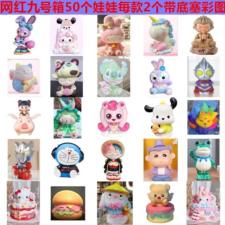 Гипсовые куклы, неокрашенные и окрашенные куклы, куклы в стиле Года Дракона, парковый стенд для граффити своими руками, прямые продажи от производителя, поддерживается выбор стиля.