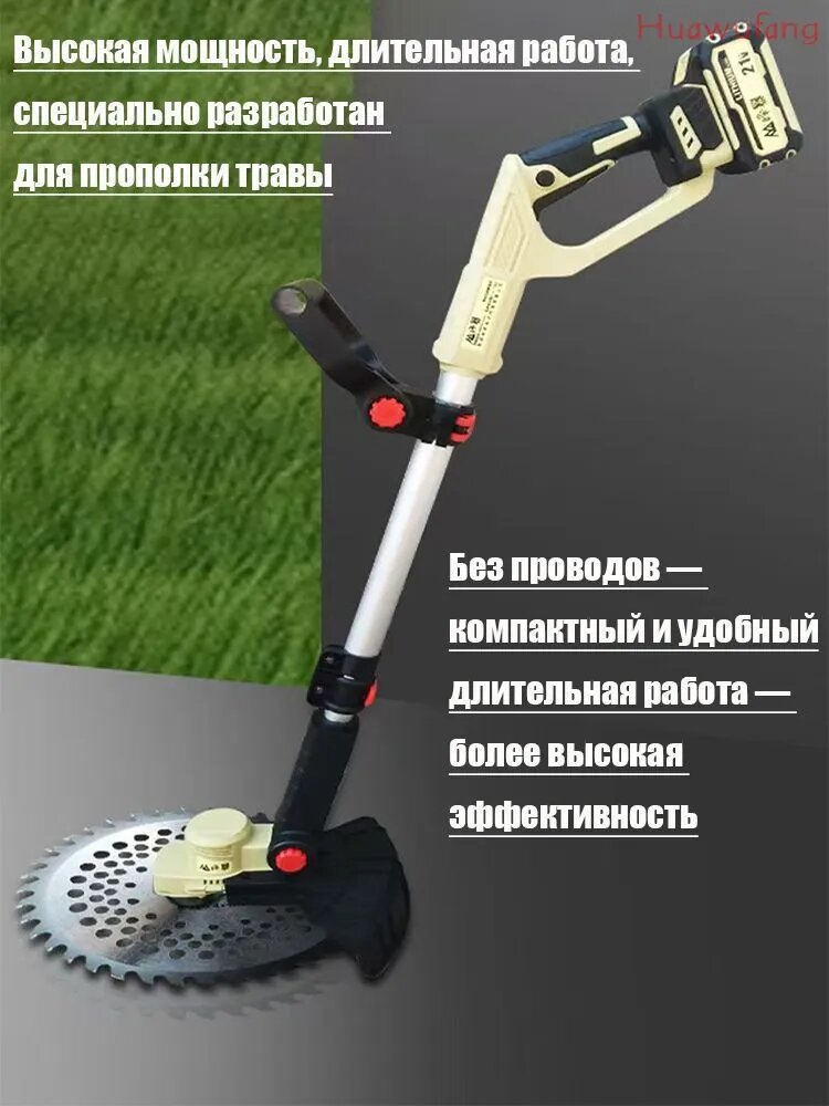 Аккумуляторная газонокосилка 21В/6,0Ач с диском 8 дюймов и регулировкой высоты — фото 1