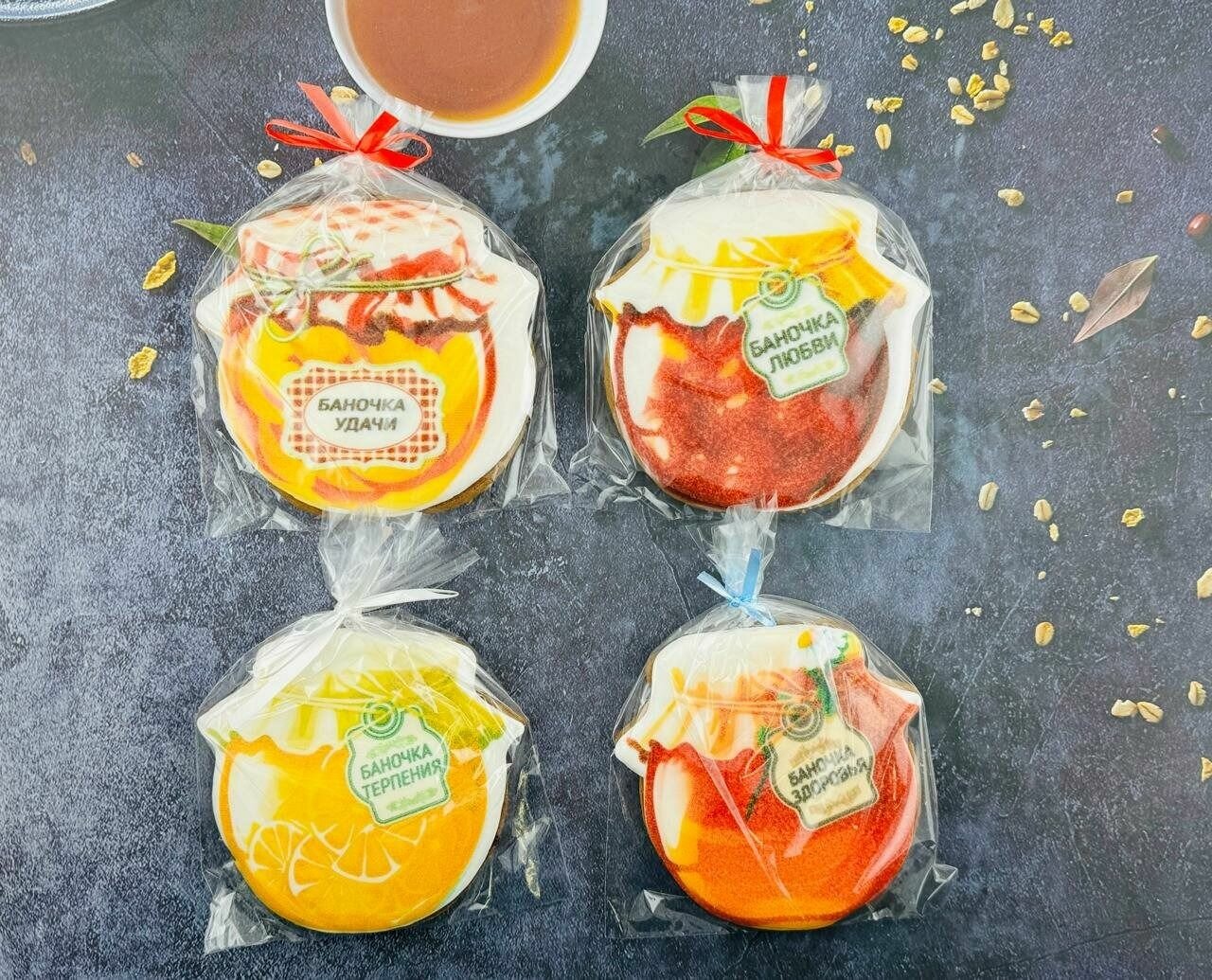 Набор медово-имбирных пряников "Баночка"