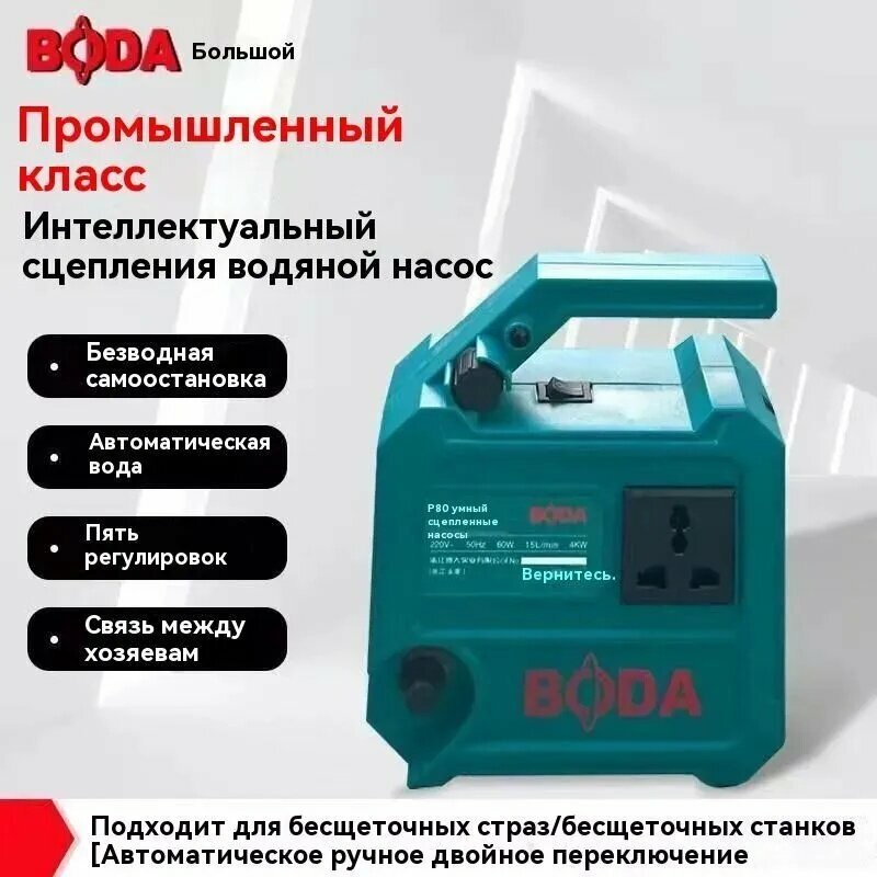 Запчасть для электроинструмента — фото 1