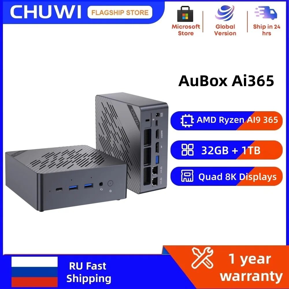 Мини-ПК CHUWI AuBox Ai365 на базе AMD Ryzen AI9 365 (10 ядер, 20 потоков), DDR5 32 ГБ, 1 ТБ, поддержка четырех 8K-дисплеев, 65 Вт/5 ГГц, мини-настольный компьютер