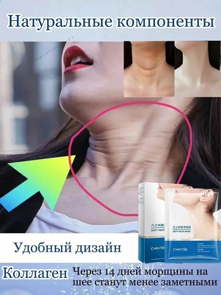 Маска косметическая Антивозрастной уход Для всех типов кожи