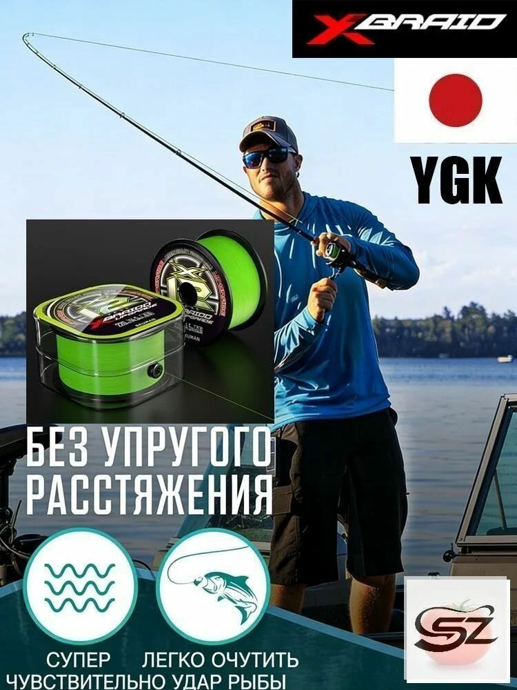 Плетеный шнур для рыбалки, Леска плет "YGK" X- Braid Upgrade X12 Разноцветный160м #0.8/0.165мм Разрывная нагрузка 12.5кг, плетенка для спиннинга