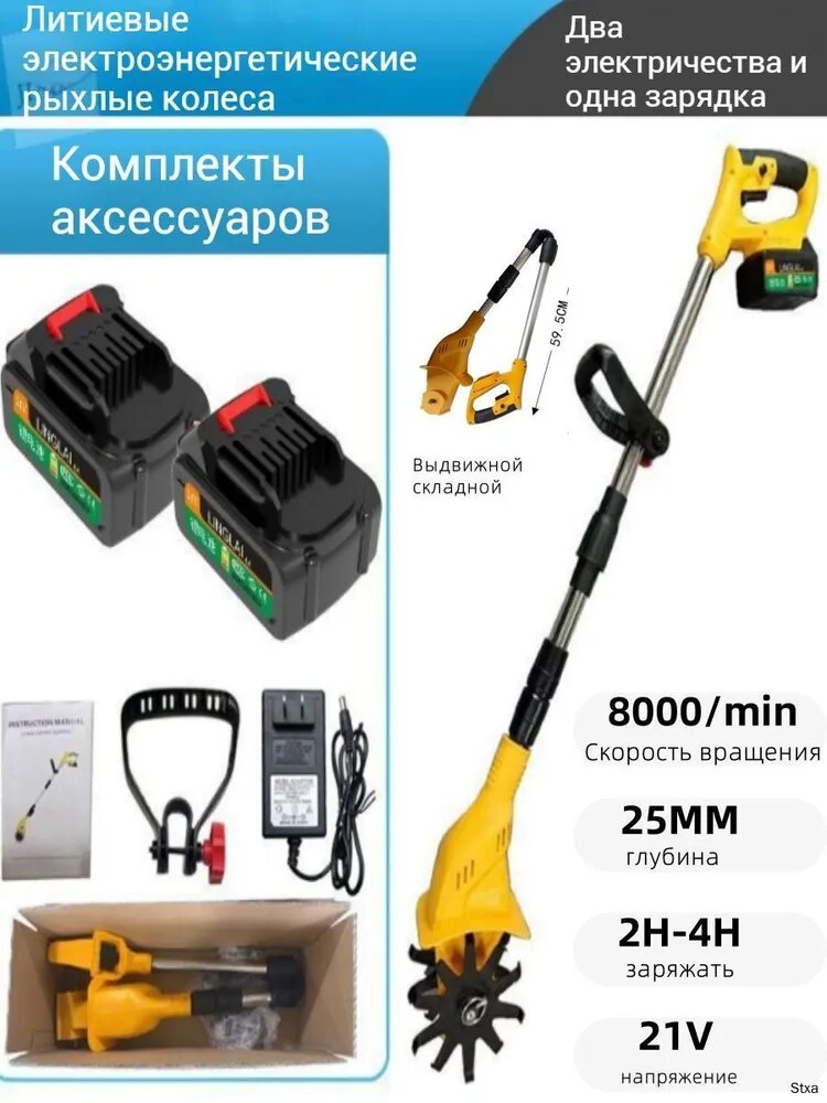 Тяпка, рукоятьМеталл, 100 см