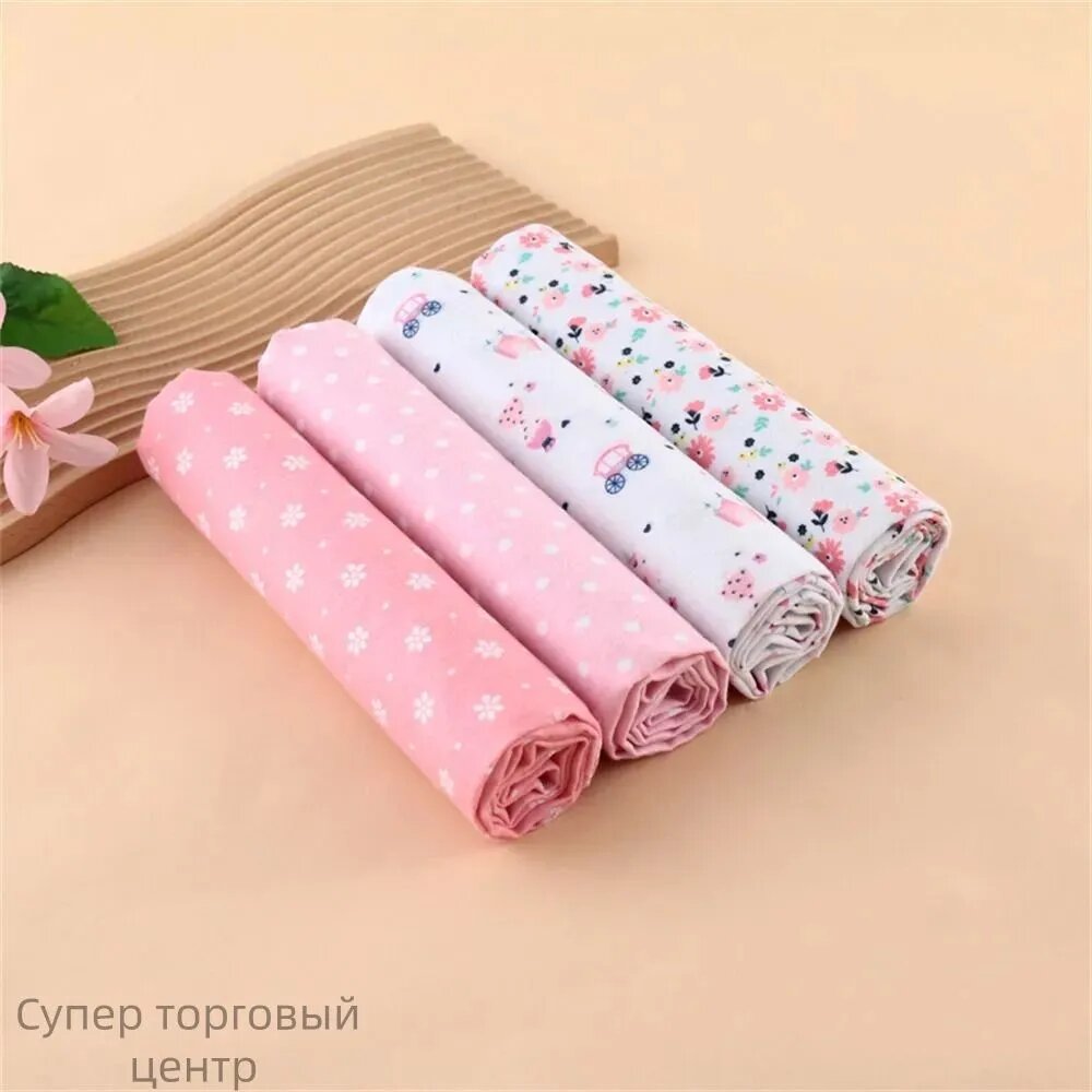 Пеленка для малышей 75 x 75 см, Хлопок, Фланель, 4 шт