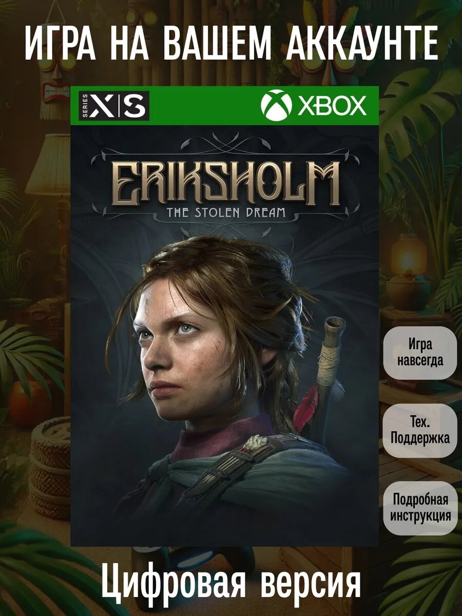 Eriksholm: The Stolen Dream | Xbox Series X|S | Nordcurrent Labs