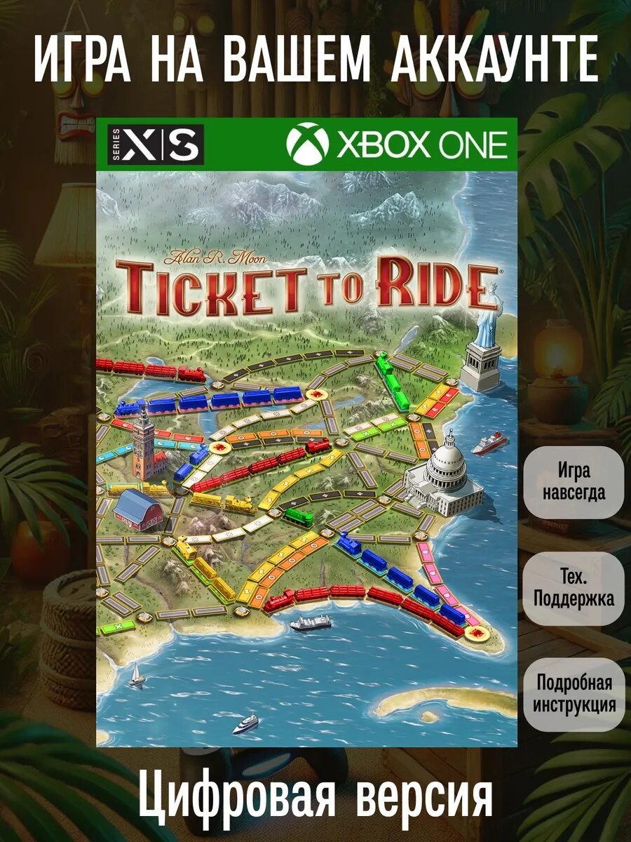 Ticket to Ride | Xbox One/Series X|S | Карточные и настольные