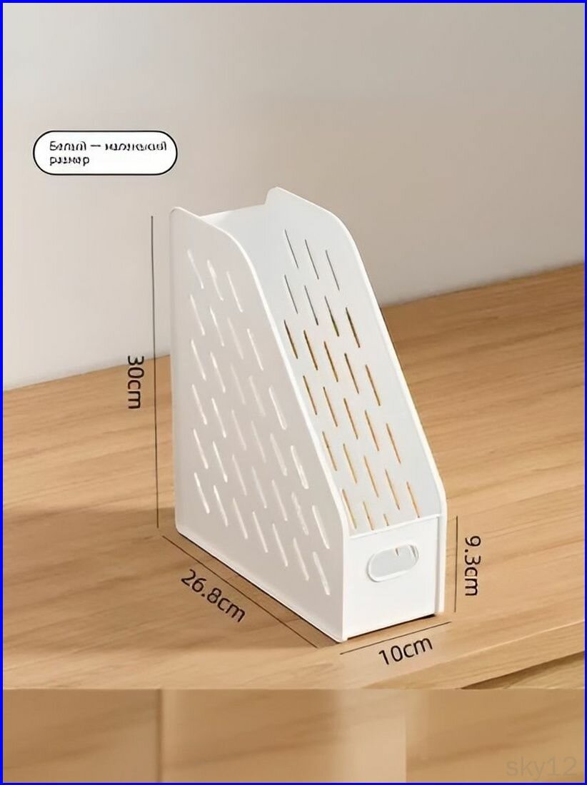 Эксклюзивный вертикальный органайзер для бумажных лотков и документов