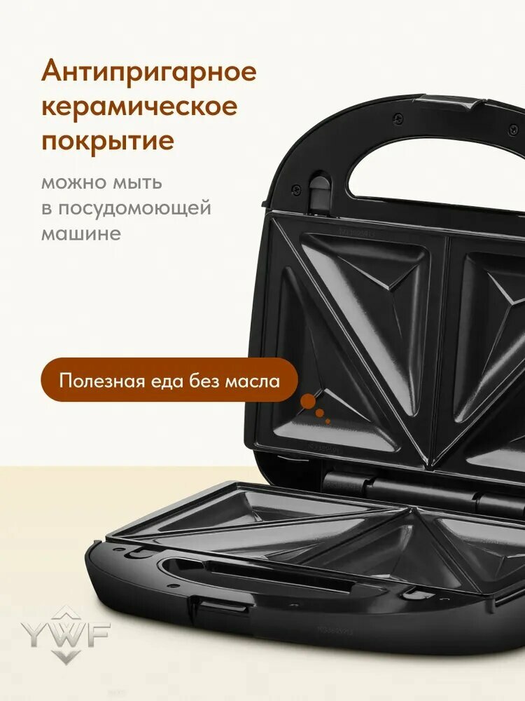 Мультипекарь g-ywf10041-1pc 800 Вт, черный