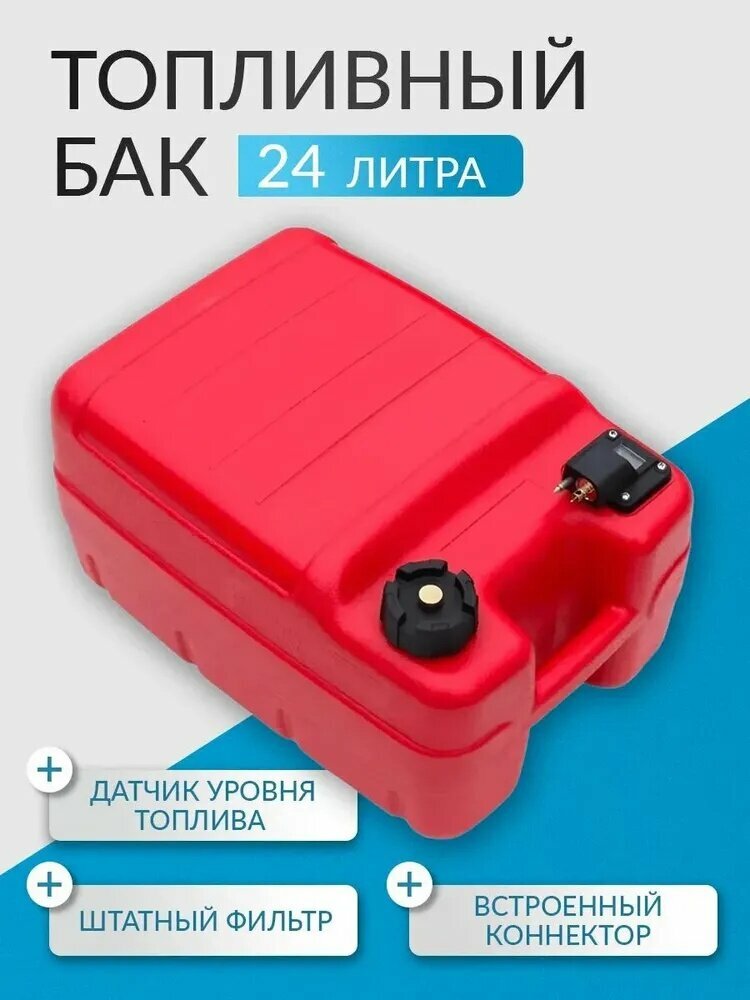 Прочие аксессуары и комплектующие для судов