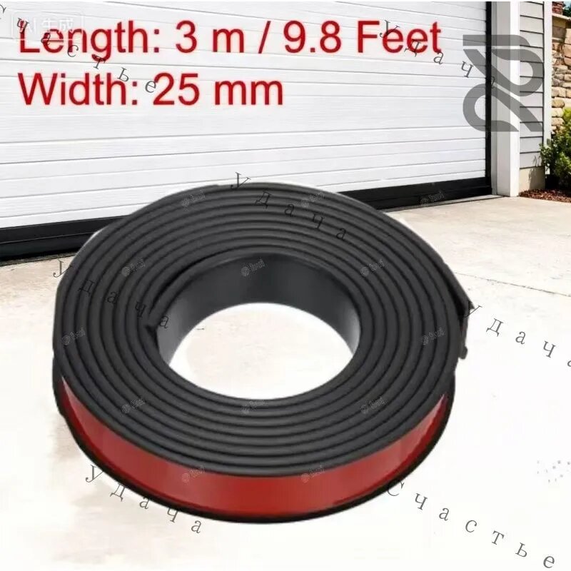 Кромка мебельная клеевая