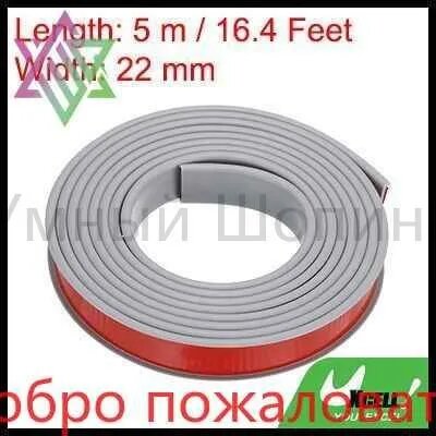 Кромка мебельная клеевая