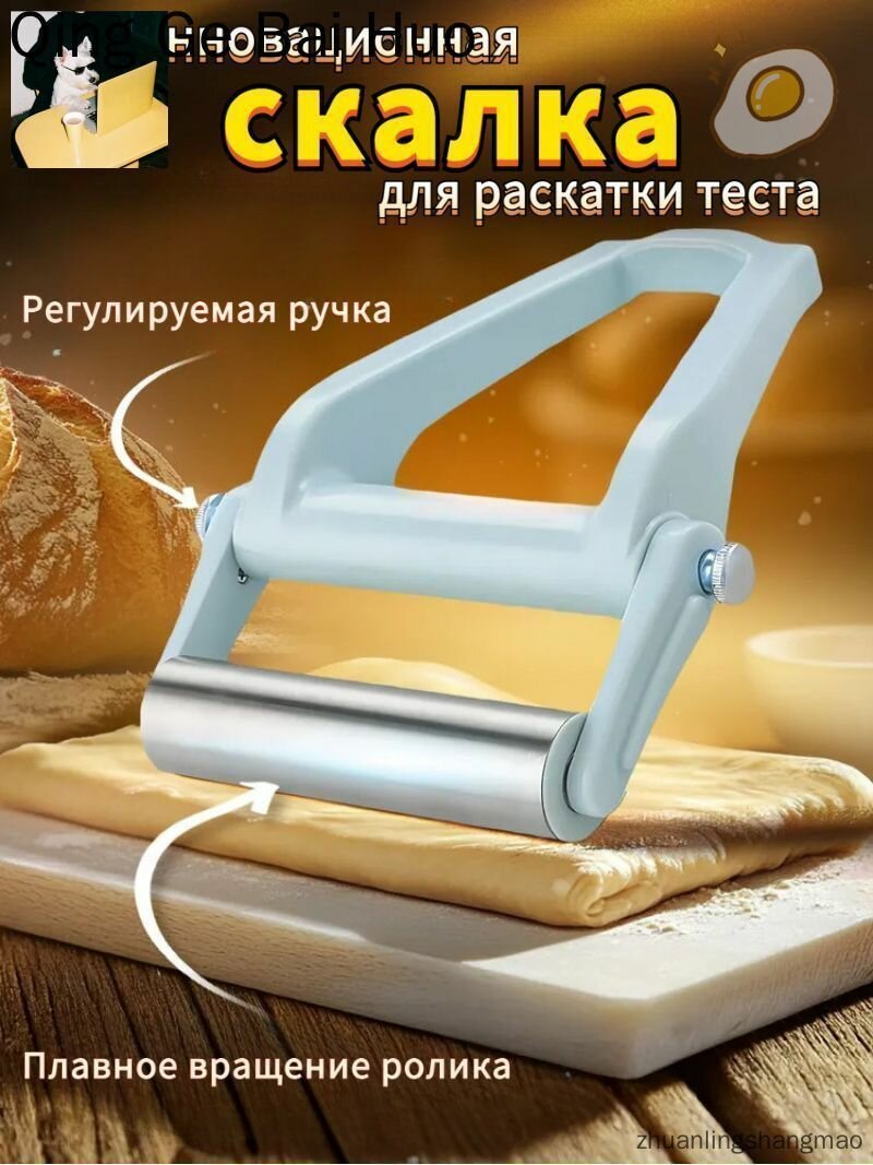 Скалка с крутящимися ручками, антистресс, подарок, регулируемый размер