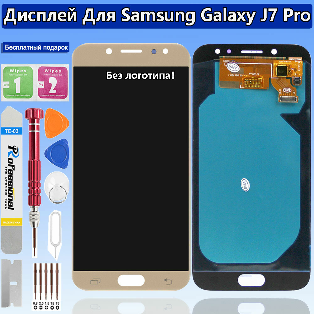 Дисплей Для Samsung Galaxy J7 Pro в сборе с тачскрином, Золото -AMOLED