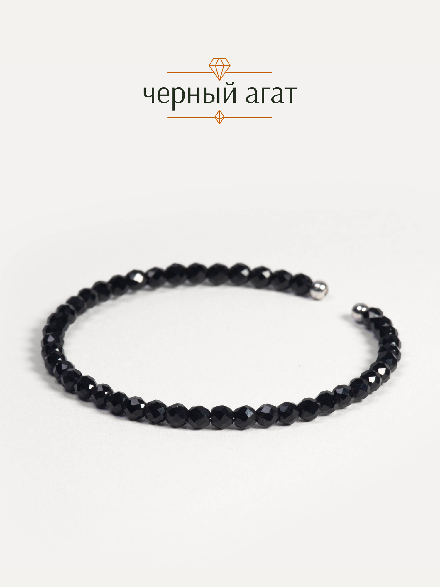 Жесткий браслет, агат
