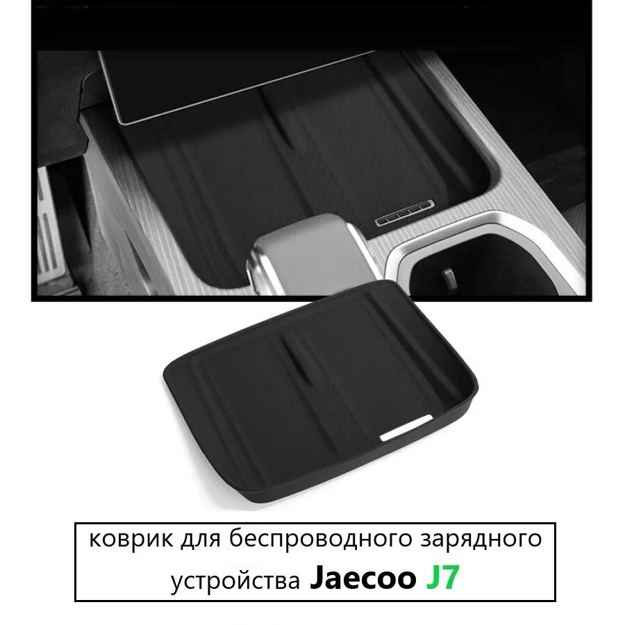 Коврики в салон автомобиля, Силикон, 1 шт.