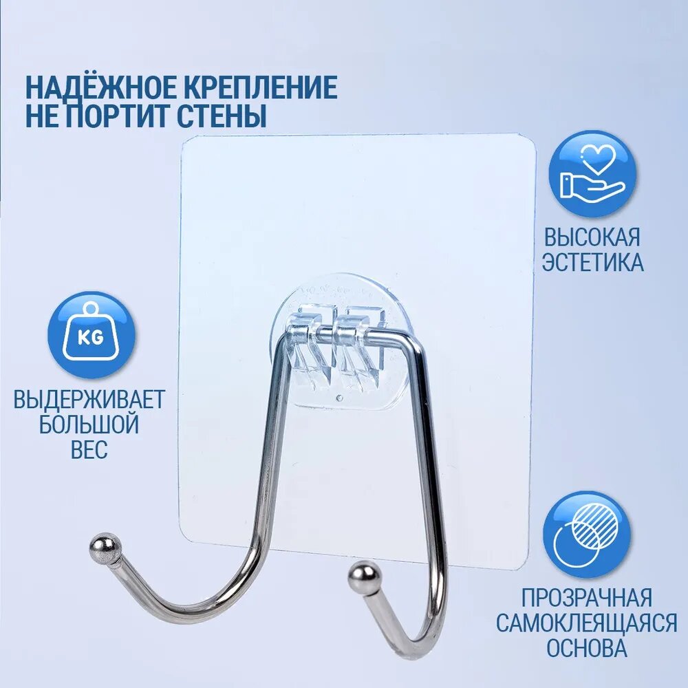 Крючки для ванной самоклеющиеся, крючок для кухни двойной, вешалка для полотенец в ванную, набор настенных крючков для одежды, нержавеющая сталь, двойной серебристый - 3 шт.