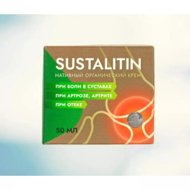 Крем Сашера-Мед "Сусталитин" (Sustalitin), для суставов, органический, 50мл