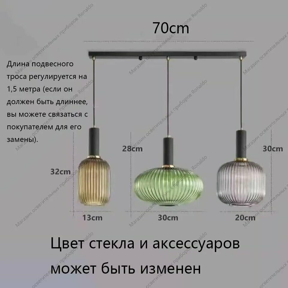 Ronaldo lighting Люстра, E27, 48 Вт
