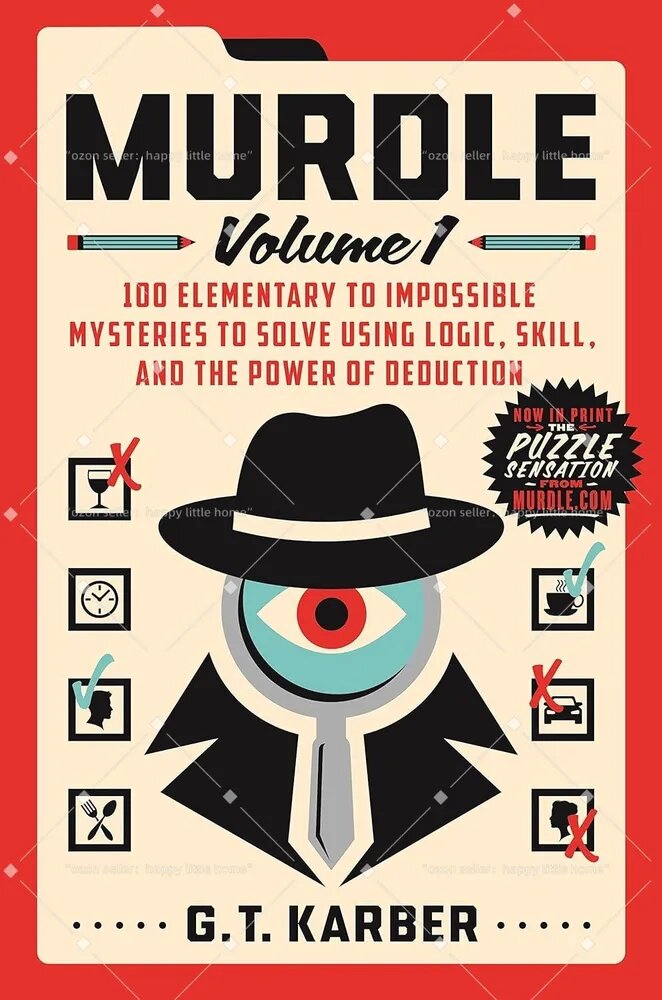 Murdle Book, Том 1: 100 загадок от элементарных до неразрешимых, которые нужно разгадать, используя логику, навыки и силу дедукции.(Английская версия книга)/murdle книга