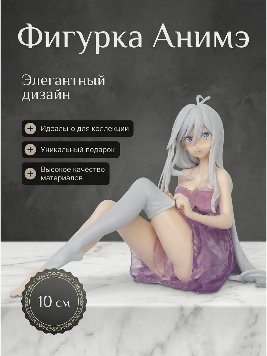 Аниме фигурка